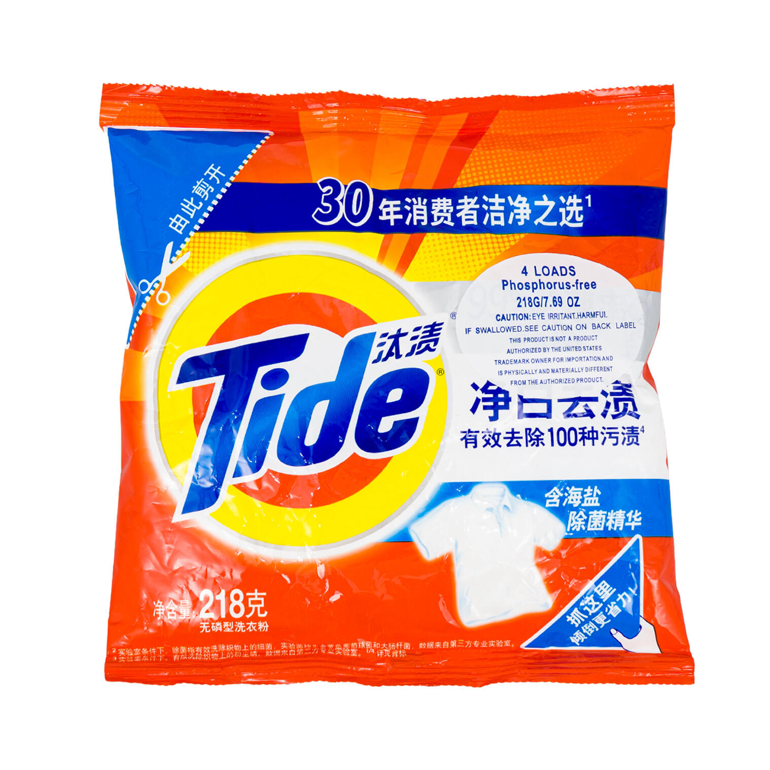 Wholesale Tide Laundry Detergent Powder 4 Loads, 218g | | SKU: 94726